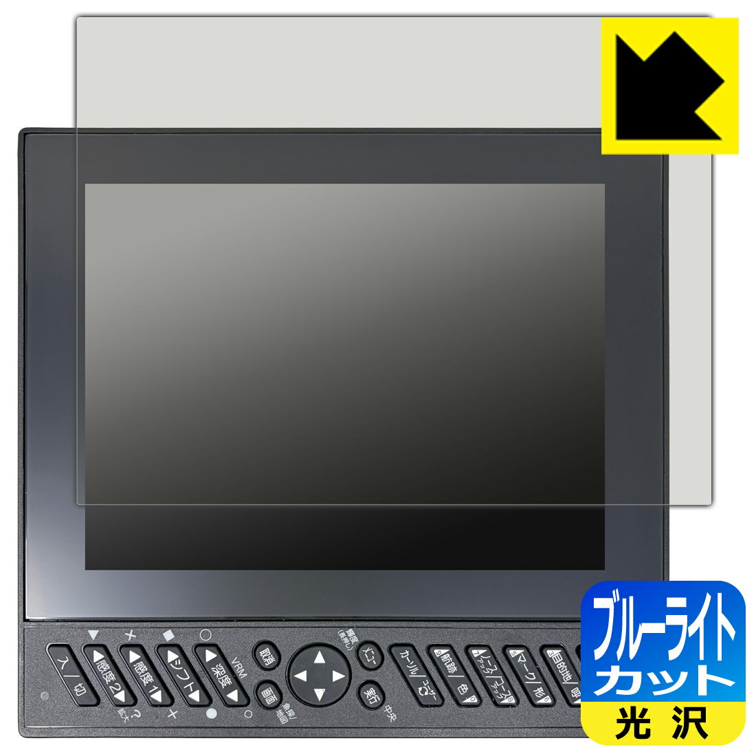 対応機種●対応機種 : 本多電子 HONDEX HDX-8CII / YAMAHA YFH XXV084C-F00i 8.4型液晶プロッターデジタル魚探 専用の商品です。●製品内容 : 画面用フィルム1枚・クリーニングワイプ1個●目に有害と...