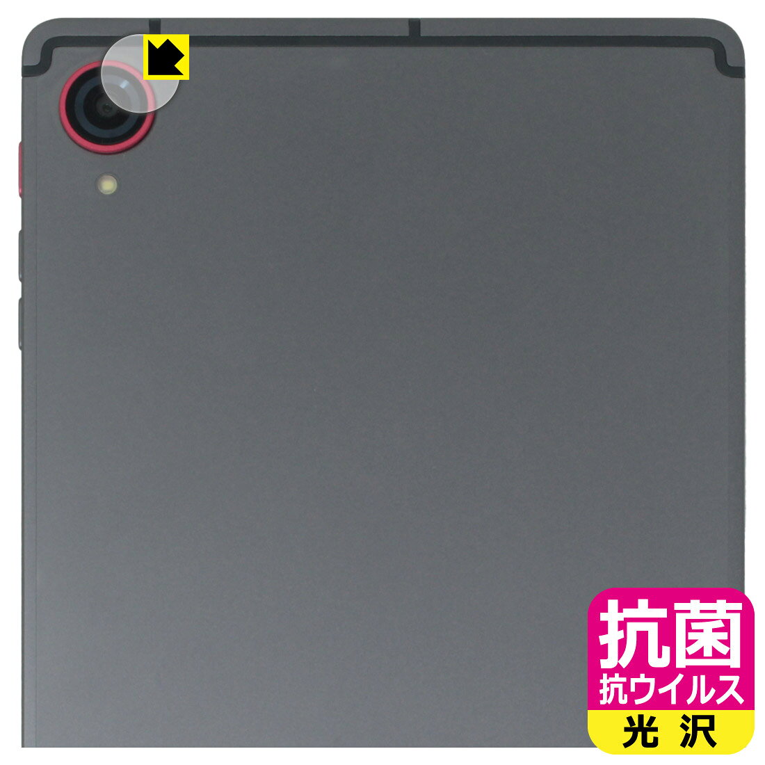 対応機種●対応機種 : BNCF Bpad GT カメラレンズ部専用の商品です。　　※レンズ前のガラス面に貼り付けるため、画像に影響が出る可能性がございます。●製品内容 : カメラレンズ部用フィルム1枚・クリーニングワイプ1個●※この機器は...