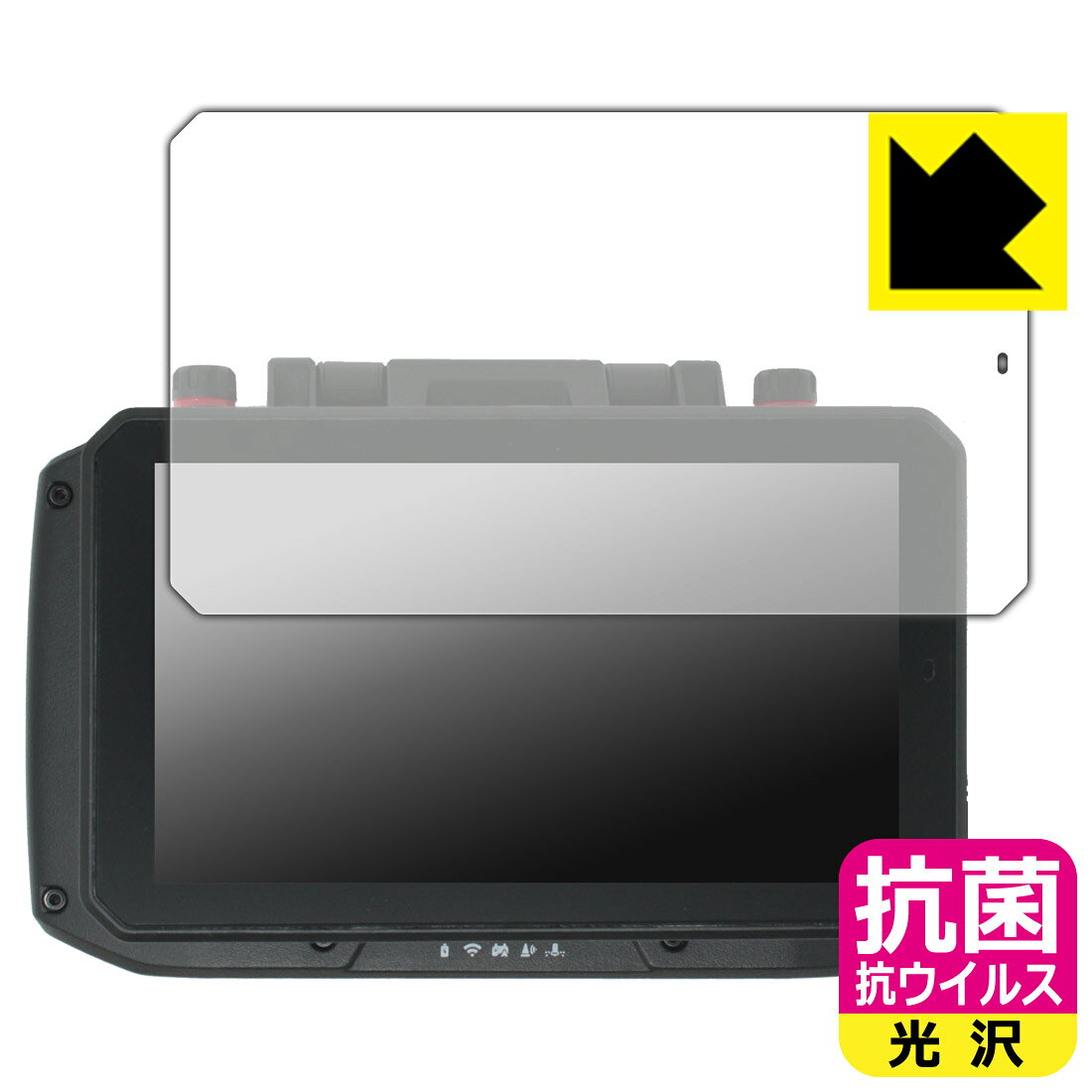 対応機種●対応機種 : XAG SRC4 Smart Remote Controller (M3SRC4AH) 専用の商品です。●製品内容 : 画面用フィルム1枚・クリーニングワイプ1個●高い除菌性能が長期間持続！『抗菌 抗ウイルス(光沢)...