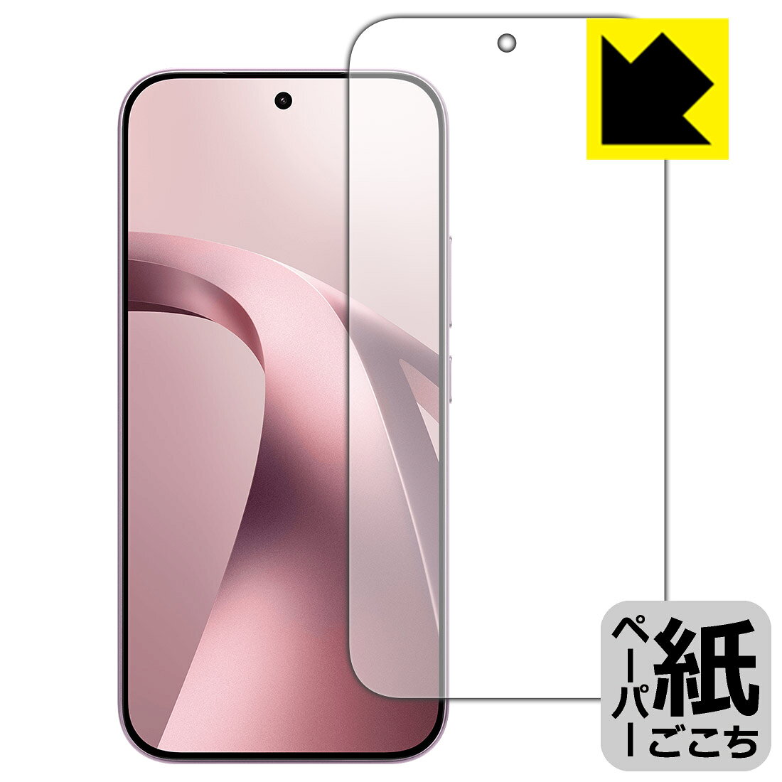 対応機種●対応機種 : Xiaomi 17T 専用の商品です。●製品内容 : 画面用フィルム1枚・クリーニングワイプ1個　　※画面での指紋認証に対応しています。●※保護フィルムが貼り付くサイズで設計しています。●紙に書くような描き心地を実現...