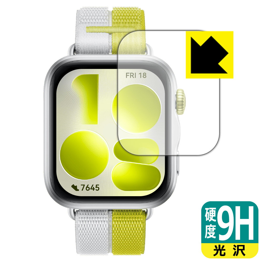 対応機種●対応機種 : HUAWEI WATCH FIT 5 (NKI-B09) 専用の商品です。●製品内容 : 画面用フィルム1枚・クリーニングワイプ1個●※この機器は周辺部が曲面となっているため、保護フィルムを端まで貼ることができません...