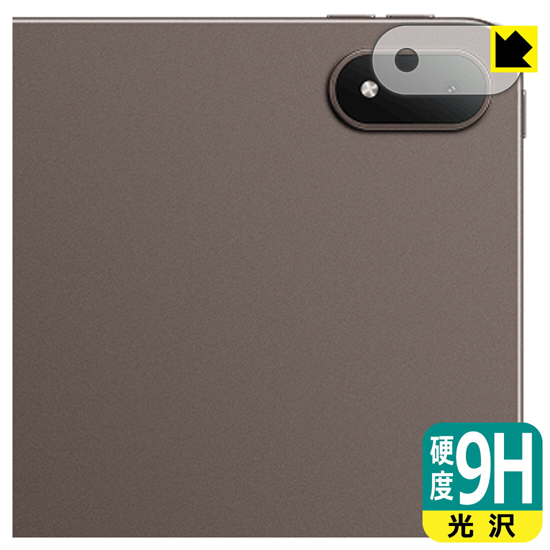 対応機種●対応機種 : OnePlus Pad 4 カメラレンズ部専用の商品です。　　※レンズ前のガラス面に貼り付けるため、画像に影響が出る可能性がございます。●製品内容 : カメラレンズ部用フィルム1枚・クリーニングワイプ1個●※この機器...