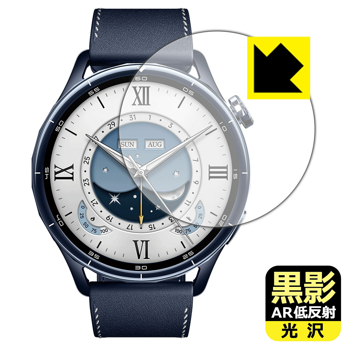 対応機種●対応機種 : Xiaomi Watch S5 (M2530W1) 【ケースサイズ 46mm用】 専用の商品です。●製品内容 : 画面用フィルム1枚・クリーニングワイプ1個●黒影【AR低反射・光沢】フィルムは、通常フィルムとは異なり...