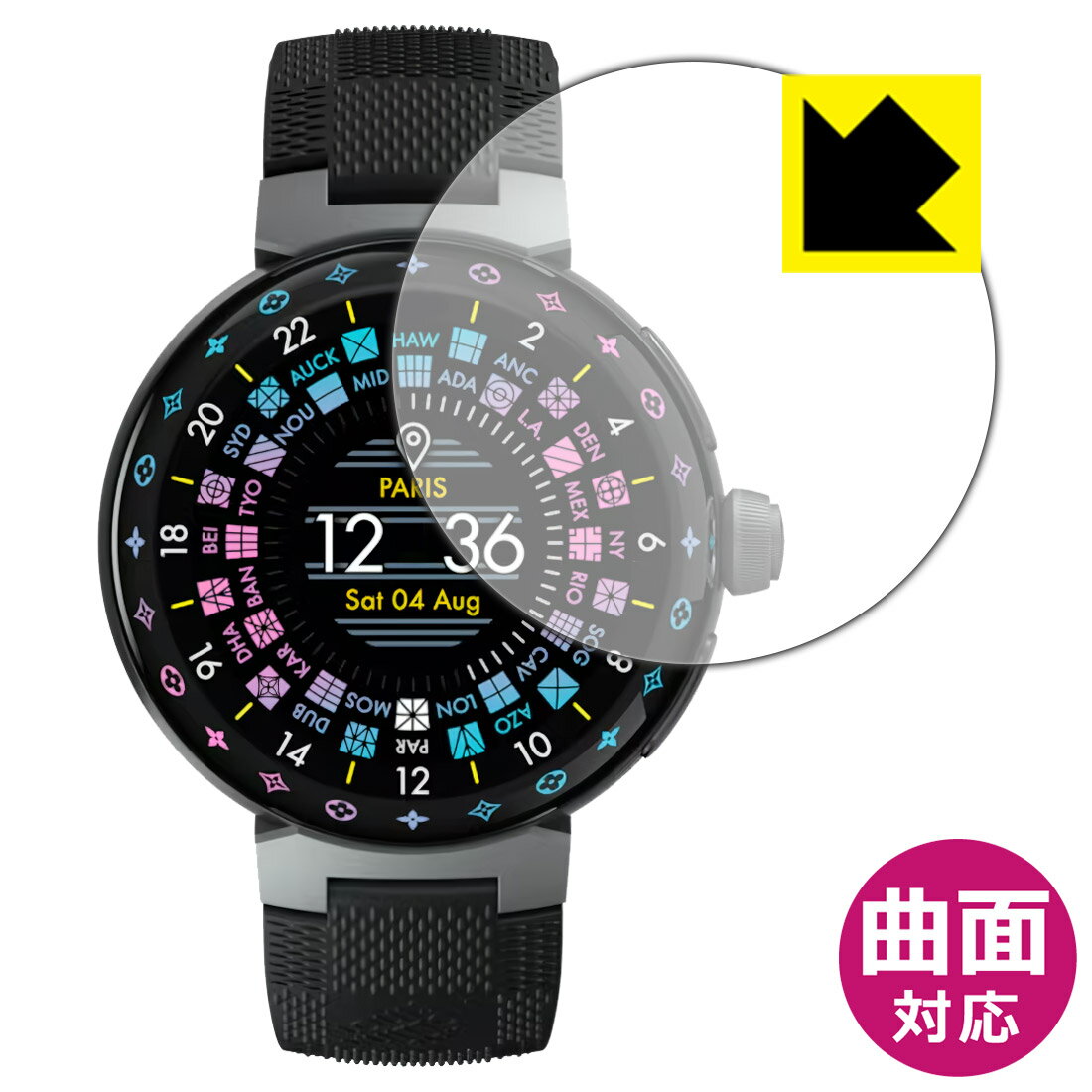 対応機種●対応機種 : ルイ・ヴィトン タンブール ホライゾン ライトアップ (LOUIS VUITTON Tambour Horizon Light Up QAD0) 専用の商品です。●製品内容 : 画面用フィルム1枚・クリーニングワイプ...