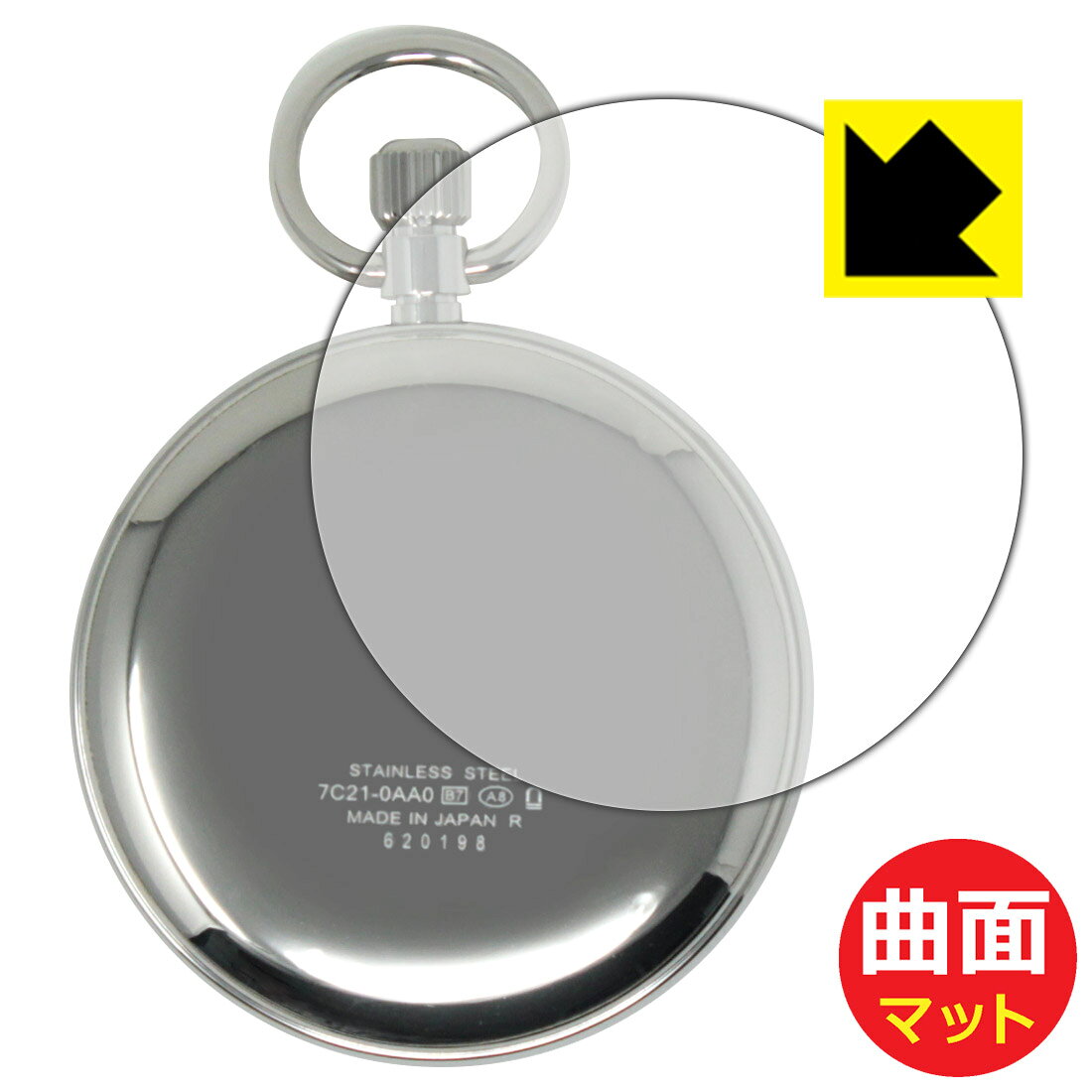 対応機種●対応機種 : セイコー 鉄道時計 SVBR003 (7C21-0AA0) 専用の商品です。●製品内容 : 裏面用フィルム1枚・クリーニングワイプ1個●素材はTPU(熱可塑性ポリウレタン)を採用。一般的な保護フィルムでは貼りつかなか...