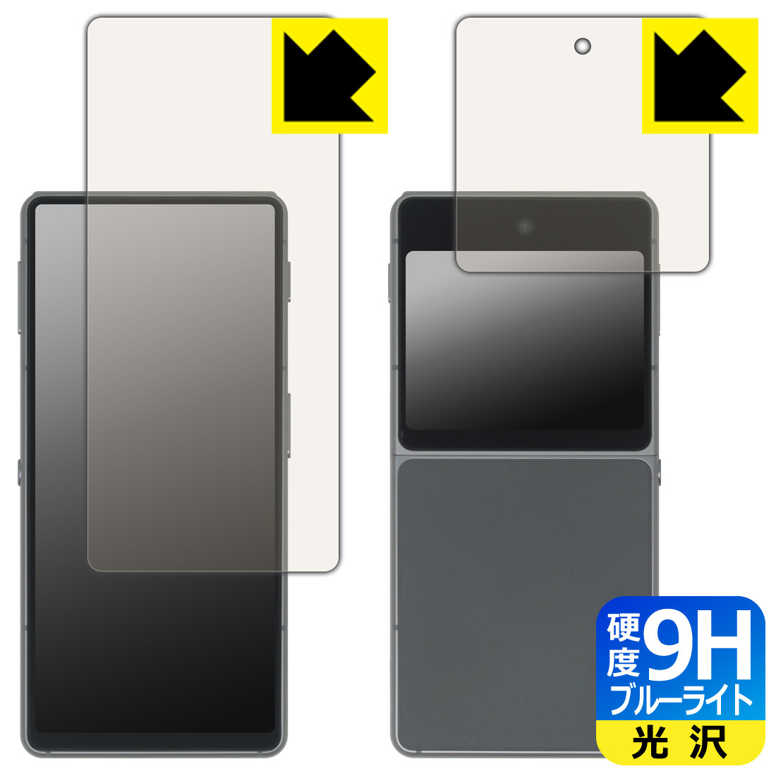 対応機種●対応機種 : iFLYTEK デュアルスクリーンAI翻訳機 (AIT-2511) 専用の商品です。●製品内容 : メイン用フィルム1枚・サブ用フィルム1枚・クリーニングワイプ1個●表面硬度9HのPETフィルムでブルーライトも大幅に...