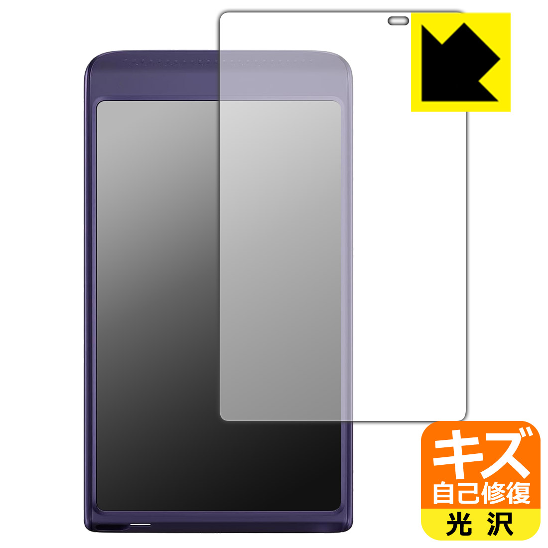 対応機種●対応機種 : Vasco Translator Q1 専用の商品です。●製品内容 : 画面用フィルム1枚・クリーニングワイプ1個●特殊なキズ自己修復層が細かなキズを修復！傷がついても時間が経つと自然に直ります。『キズ自己修復の保護...