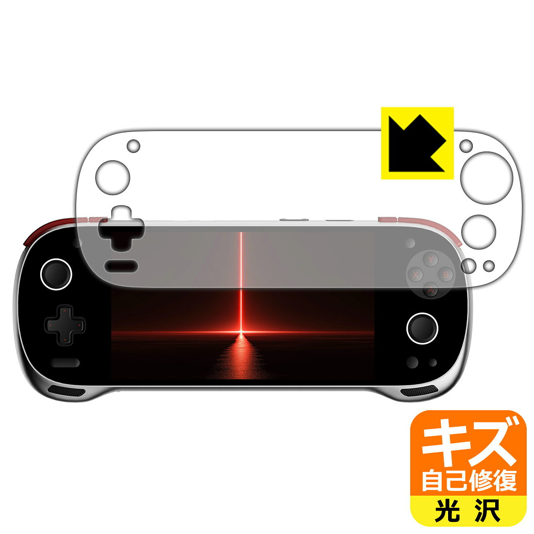 対応機種●対応機種 : AYANEO KONKR FIT (7インチ) 専用の商品です。●製品内容 : 画面用フィルム1枚・クリーニングワイプ1個●特殊なキズ自己修復層が細かなキズを修復！傷がついても時間が経つと自然に直ります。『キズ自己修...