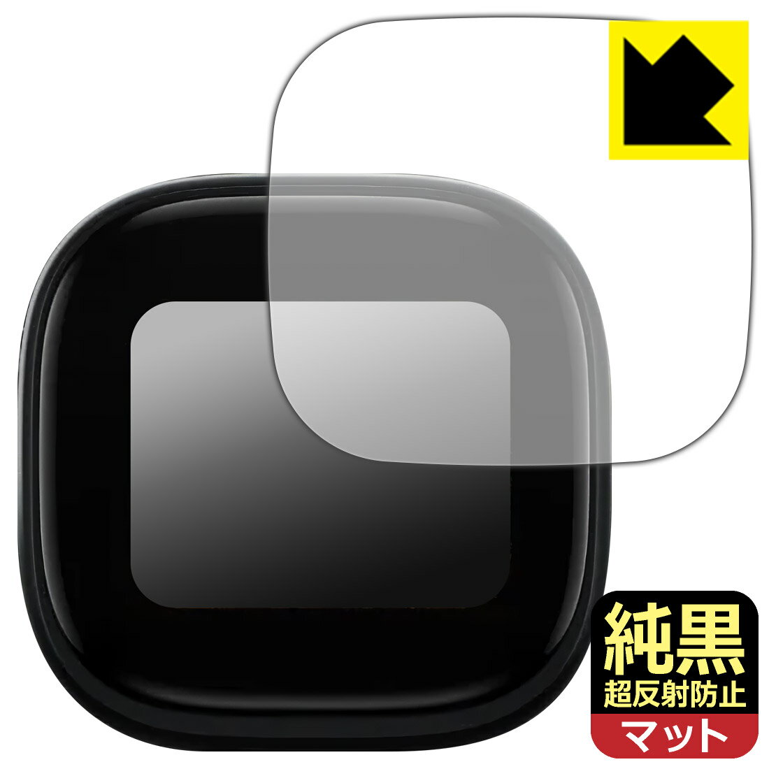 対応機種●対応機種 : Anker Soundcore Liberty 5 Pro Max (D1204) 充電ケースディスプレイ専用の保護フィルムです。機器本体ではありません。●製品内容 : 充電ケースディスプレイ用フィルム1枚・クリーニ...