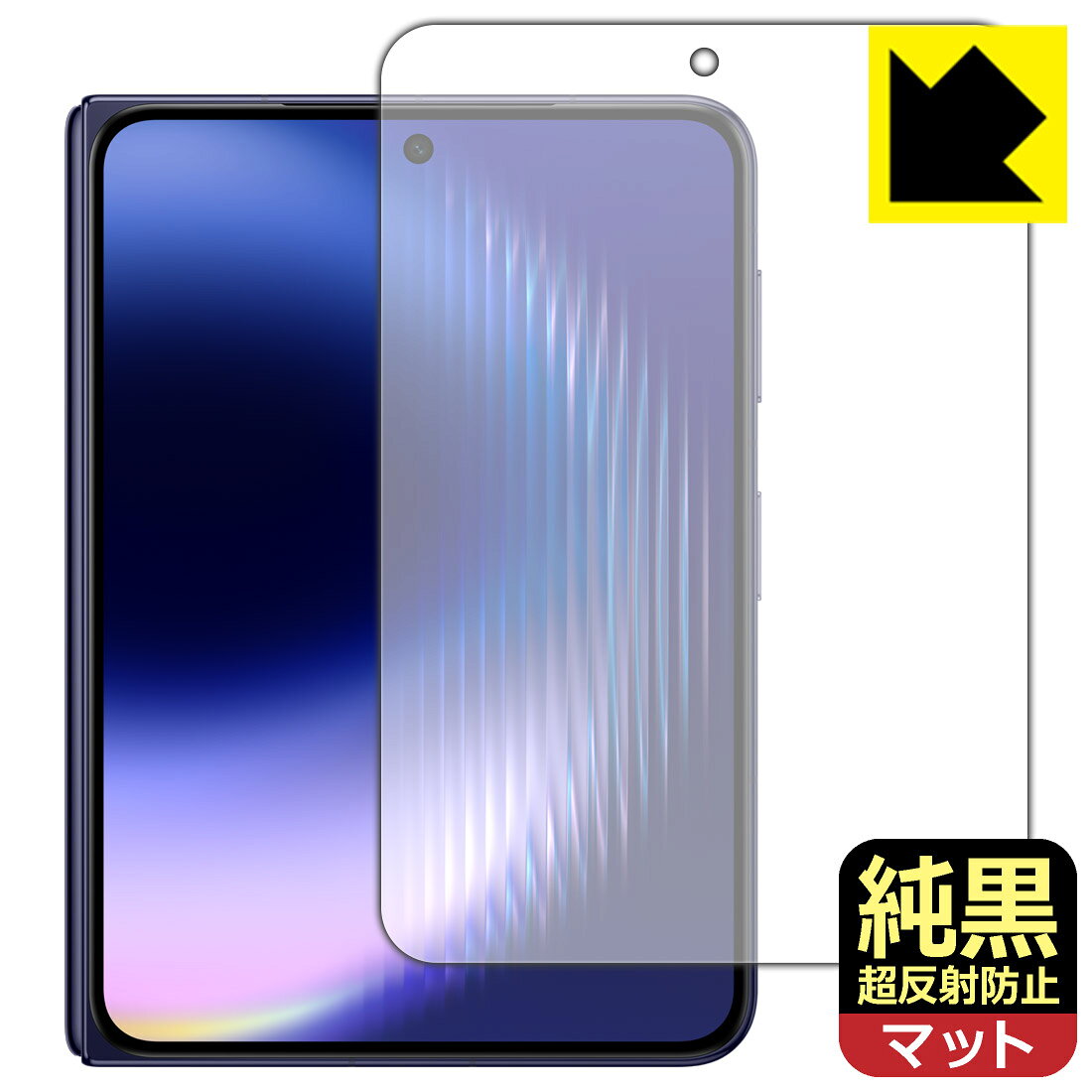 対応機種●対応機種 : HUAWEI Pura X Max 専用の商品です。●製品内容 : カバー画面用フィルム1枚・クリーニングワイプ1個●※保護フィルムが貼り付くサイズで設計しています。●純黒クリア「Premium Matte Shie...