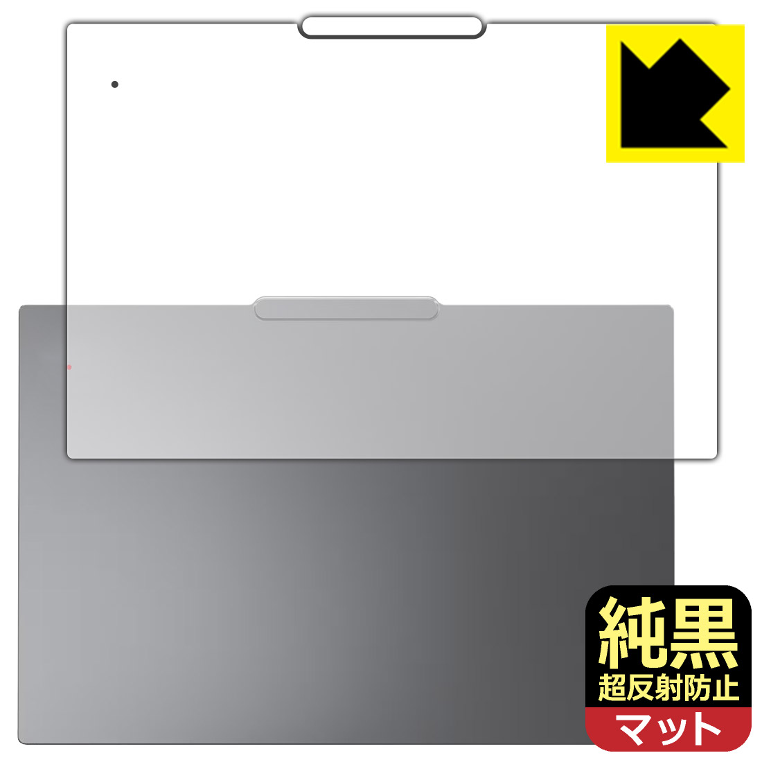 対応機種●対応機種 : Lenovo ThinkPad X9 15p Gen 1 Aura Edition (15.3型 Intel) 専用の商品です。●製品内容 : 天面用フィルム1セット・クリーニングワイプ1個●純黒クリア「Premiu...