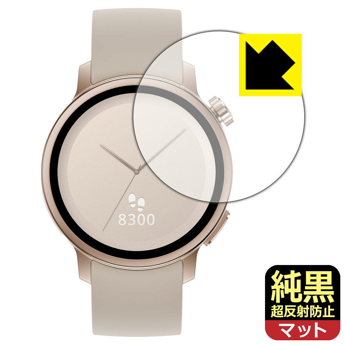 対応機種●対応機種 : SHARP からだメイト Watch MH-W01 専用の商品です。●製品内容 : 画面用フィルム1枚・クリーニングワイプ1個●純黒クリア「Premium Matte Shield【超反射防止】」は反射率0.5%と高...