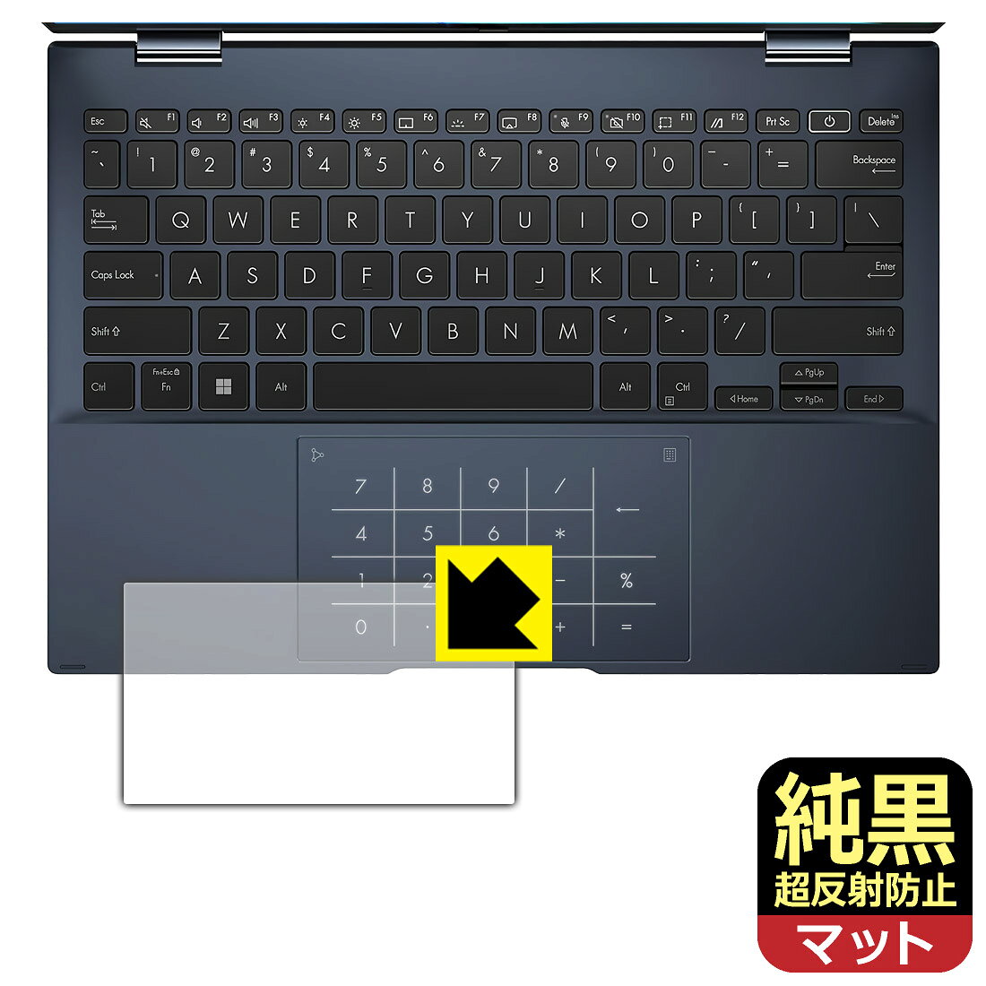 対応機種●対応機種 : ASUS Zenbook S 13 Flip OLED (UP5302ZA) 専用の商品です。●製品内容 : タッチパッド用フィルム1枚・クリーニングワイプ1個●純黒クリア「Premium Matte Shield【...