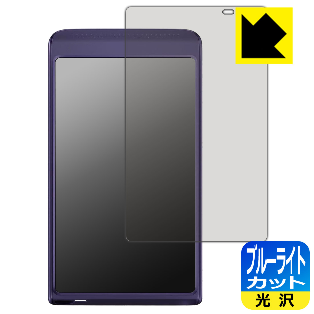 対応機種●対応機種 : Vasco Translator Q1 専用の商品です。●製品内容 : 画面用フィルム1枚・クリーニングワイプ1個●目に有害といわれるブルーライトを35%カット！目に優しく疲れにくい！『ブルーライトカット(光沢)の保...