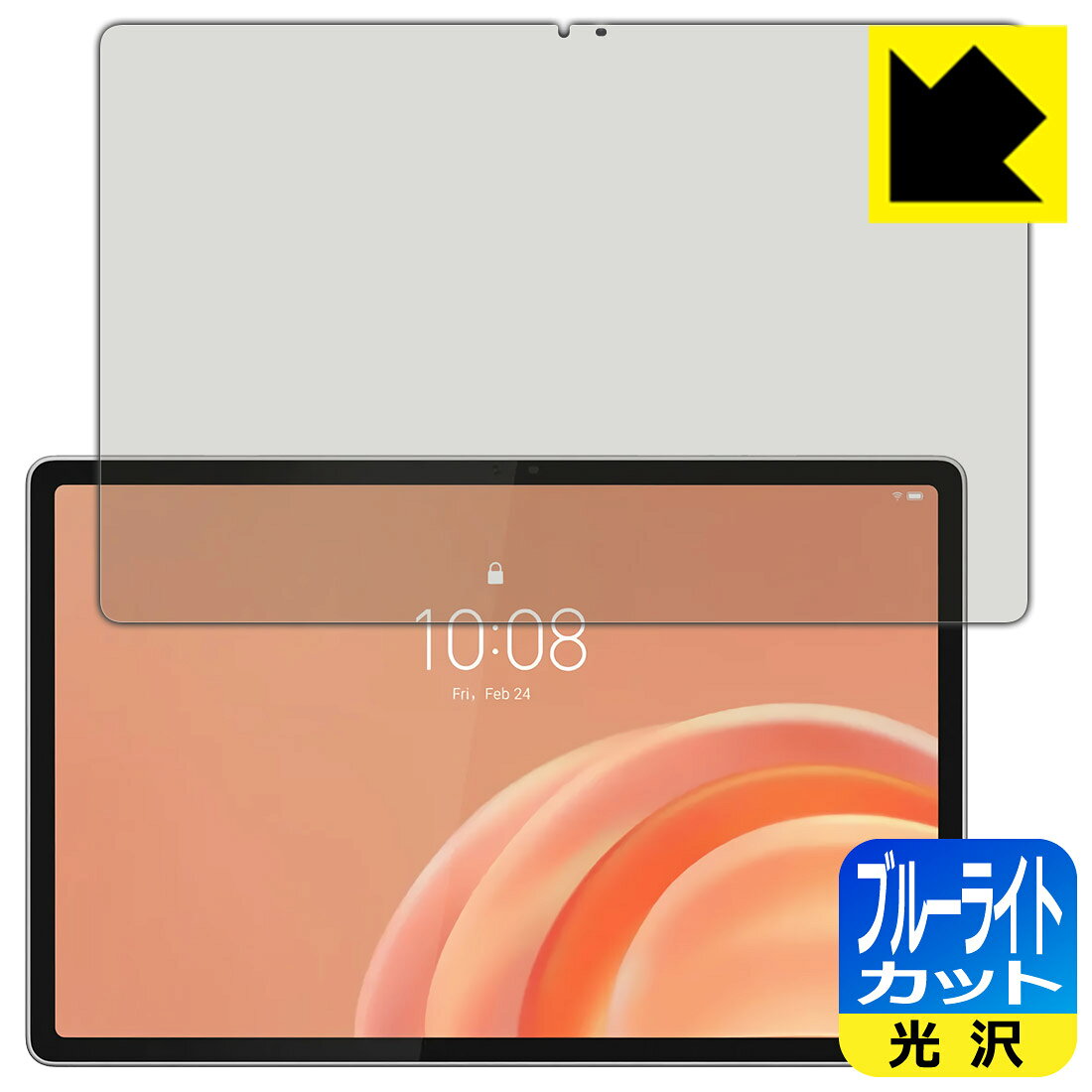 対応機種●対応機種 : Lenovo Tab Plus Gen 2 (TB355FU / ZAHT0125JP / ZAHT0134JP) 専用の商品です。●製品内容 : 画面用フィルム1枚・クリーニングワイプ1個●目に有害といわれるブルー...