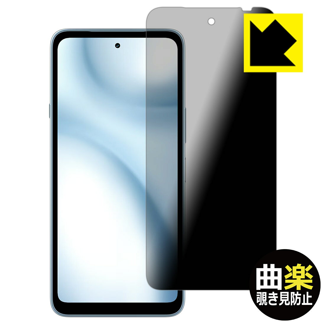 対応機種●対応機種 : FCNT arrows We3 (docomo F-52G / au FCG04 / 楽天モバイル M09 / UQ mobile FCG04 / SIMフリー M09) 専用の商品です。 (アローズ)●製品内容 :...