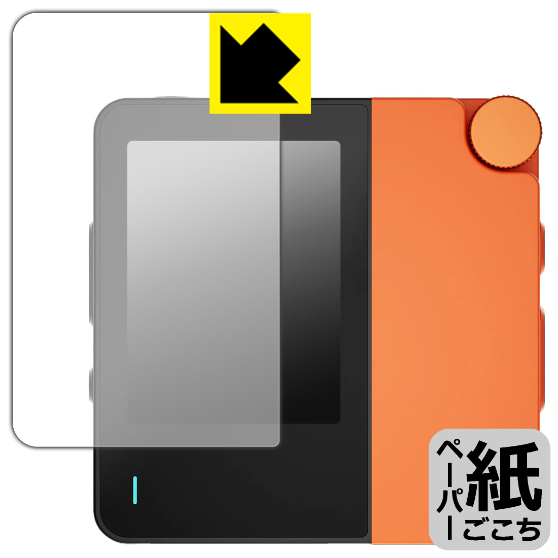 対応機種●対応機種 : HiBy Music HiBy W4 専用の商品です。●製品内容 : 画面用フィルム1枚・クリーニングワイプ1個●紙に書くような描き心地を実現する、ペーパーテクスチャ 保護フィルムです。表面はアンチグレア(反射防止)...
