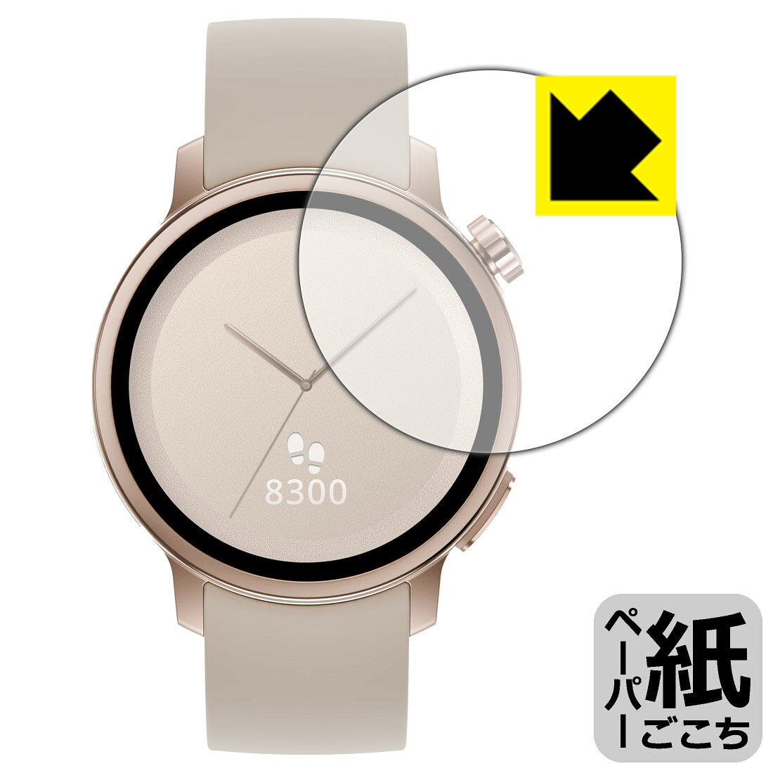 対応機種●対応機種 : SHARP からだメイト Watch MH-W01 専用の商品です。●製品内容 : 画面用フィルム1枚・クリーニングワイプ1個●紙に書くような描き心地を実現する、ペーパーテクスチャ 保護フィルムです。表面はアンチグレ...
