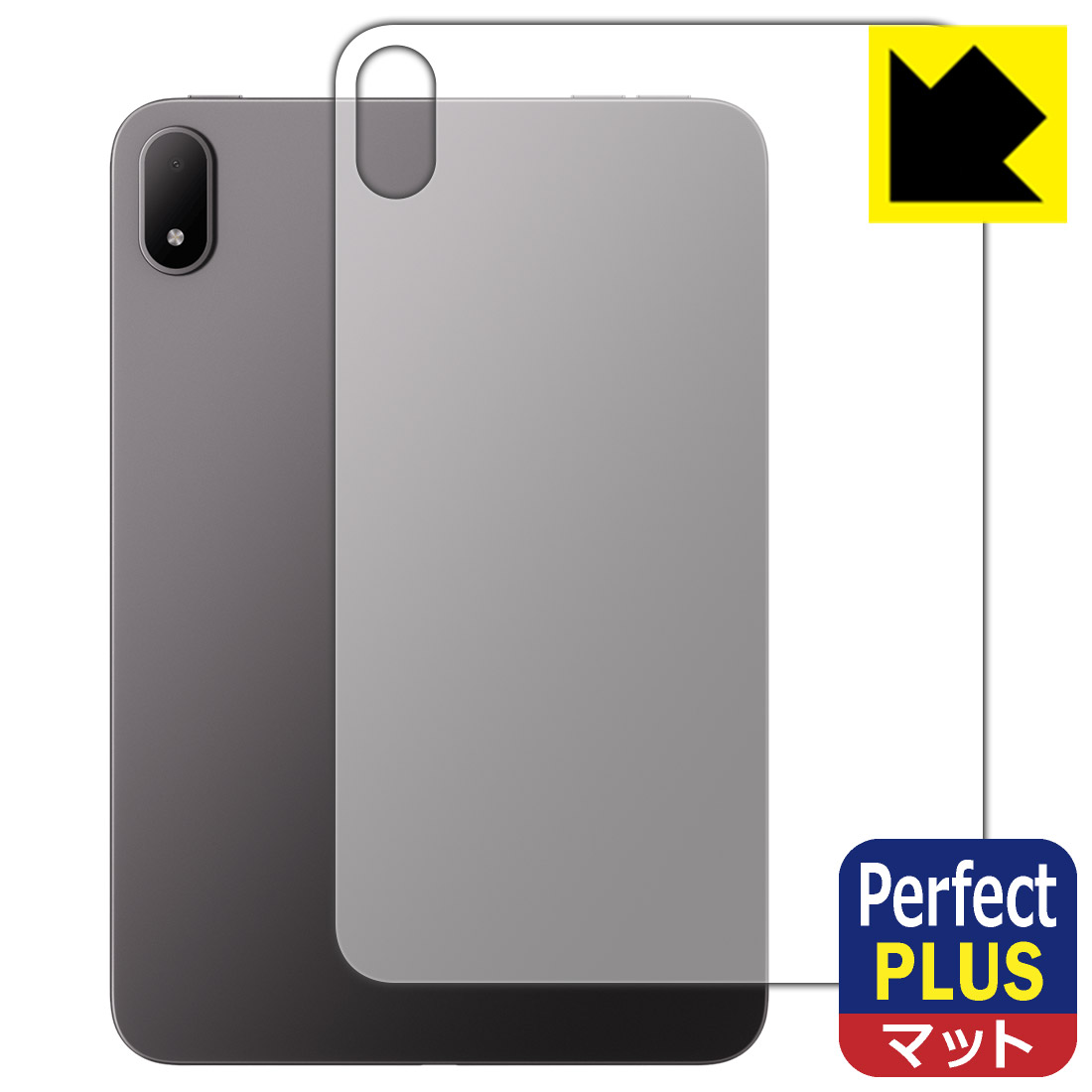 対応機種●対応機種 : OPPO Pad Mini (OPD2515) 専用の商品です。●製品内容 : 背面用フィルム1枚・クリーニングワイプ1個●※機器表面の仕上げの都合により、保護フィルムは完全に密着しません。貼りつきムラが目立つ場合が...