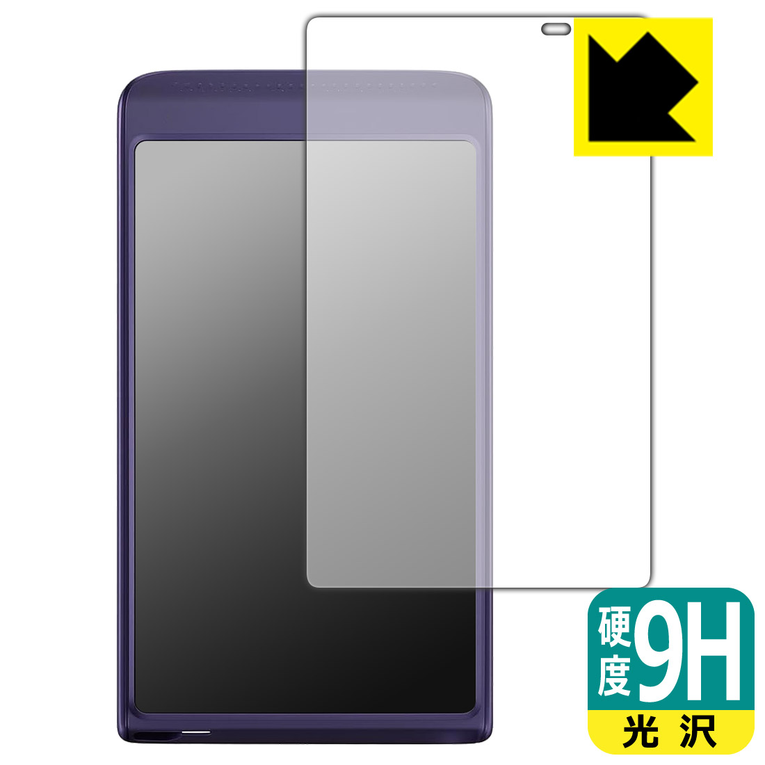 対応機種●対応機種 : Vasco Translator Q1 専用の商品です。●製品内容 : 画面用フィルム1枚・クリーニングワイプ1個●柔軟性があり、ガラスフィルムのように衝撃を受けても割れない！スリキズ防止にもなる『9H高硬度(光沢)...