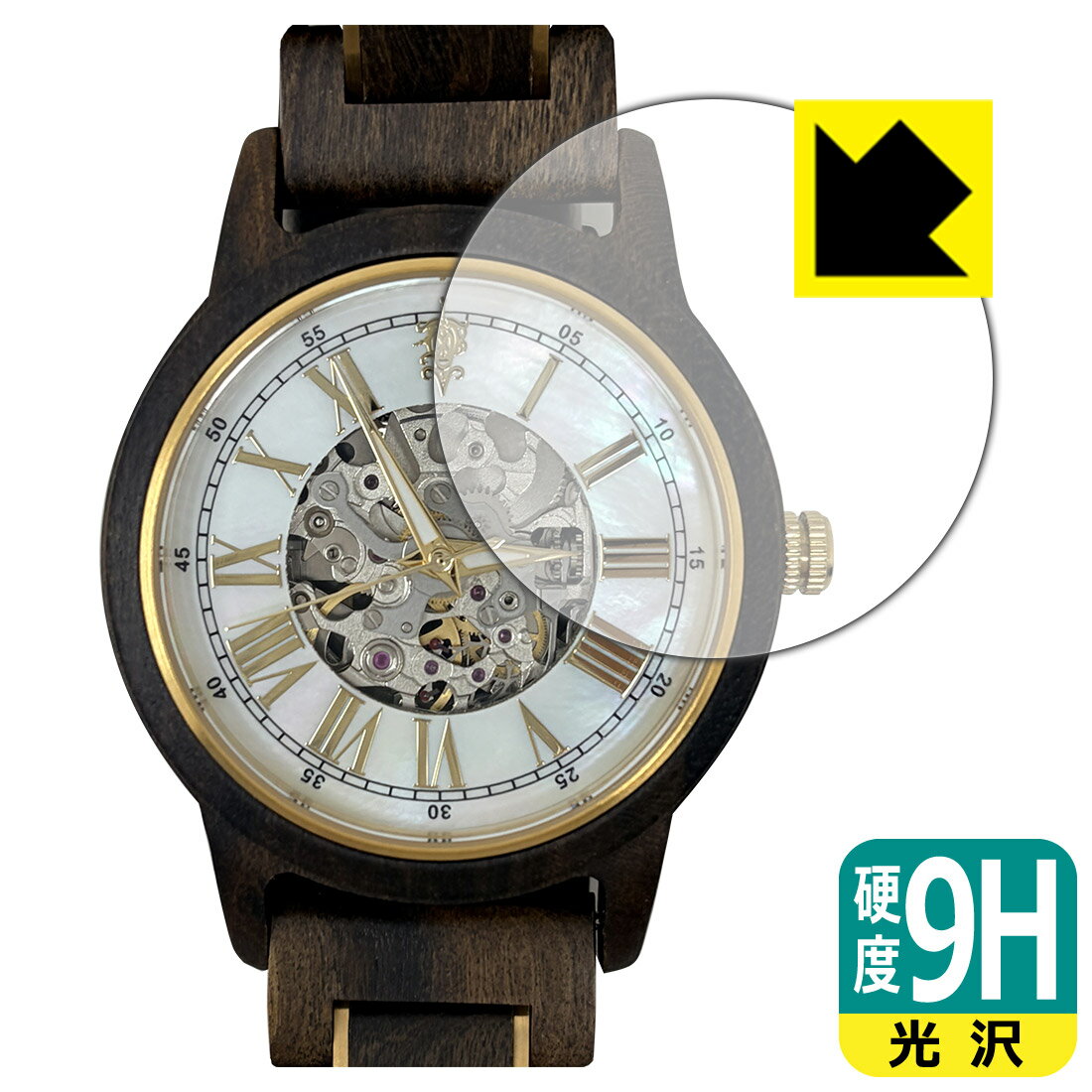 対応機種●対応機種 : EINBAND Frieden 自動巻き木製腕時計 【ケースサイズ 40mm】 専用の商品です。●製品内容 : 風防用フィルム1枚・クリーニングワイプ1個●柔軟性があり、ガラスフィルムのように衝撃を受けても割れない！...