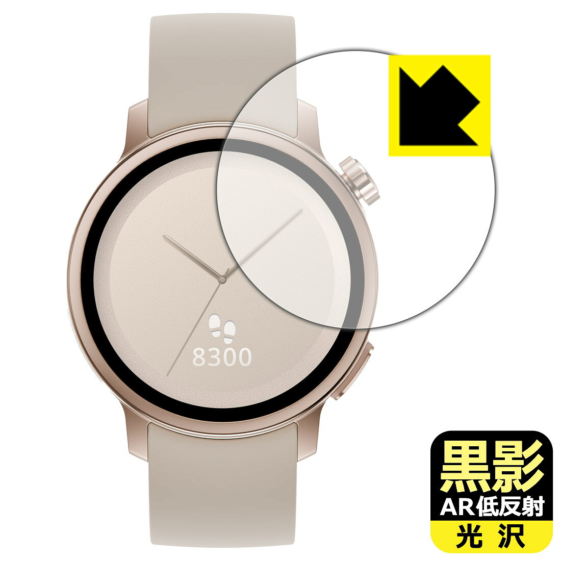 対応機種●対応機種 : SHARP からだメイト Watch MH-W01 専用の商品です。●製品内容 : 画面用フィルム1枚・クリーニングワイプ1個●黒影【AR低反射・光沢】フィルムは、通常フィルムとは異なり、光学的に映り込みを抑制するフ...