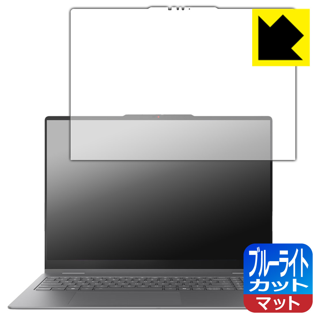 対応機種●対応機種 : Lenovo Yoga 7i 2-in-1 Aura Edition Gen 11 (16型 Intel) 専用の商品です。●製品内容 : 画面用フィルム1枚・クリーニングワイプ1個●目に有害といわれるブルーライトを...