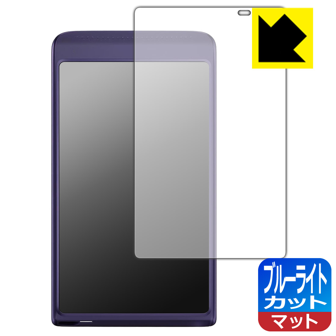 対応機種●対応機種 : Vasco Translator Q1 専用の商品です。●製品内容 : 画面用フィルム1枚・クリーニングワイプ1個●目に有害といわれるブルーライトを34%カット！目に優しく疲れにくい！『ブルーライトカット(非光沢)の...