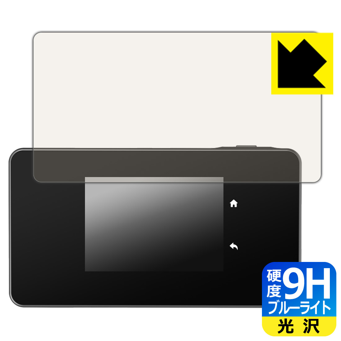 対応機種●対応機種 : TP-Link 5GモバイルWi-Fiルーター M8550 専用の保護フィルムです。モバイルルーター本体ではありません。●製品内容 : 画面用フィルム1枚・クリーニングワイプ1個●表面硬度9HのPETフィルムでブルー...