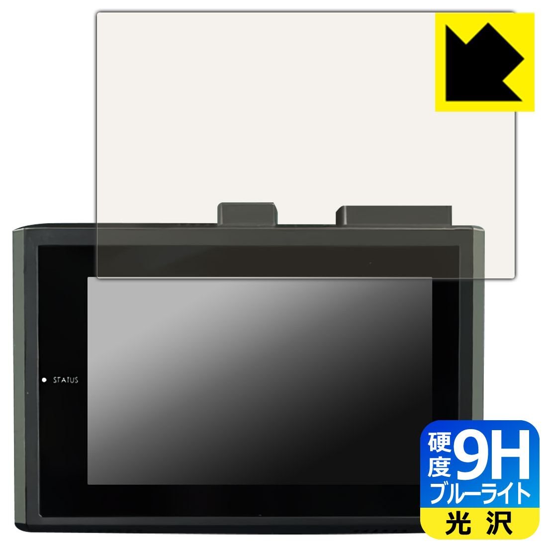 対応機種●対応機種 : ikeep iReco 55DR 4K 360° 3カメラ式ドライブレコーダー フロントカメラの画面用保護フィルムです。●製品内容 : 画面用フィルム1枚・クリーニングワイプ1個●表面硬度9HのPETフィルムでブルー...