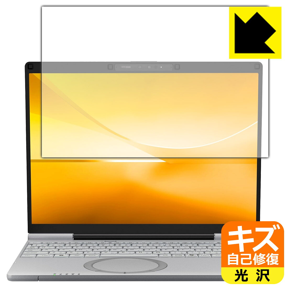 対応機種●対応機種 : Panasonic レッツノート(Let's note) SC(CF-SC7) 専用の商品です。●製品内容 : 画面用フィルム1枚・クリーニングワイプ1個●特殊なキズ自己修復層が細かなキズを修復！傷がついても時間が経...