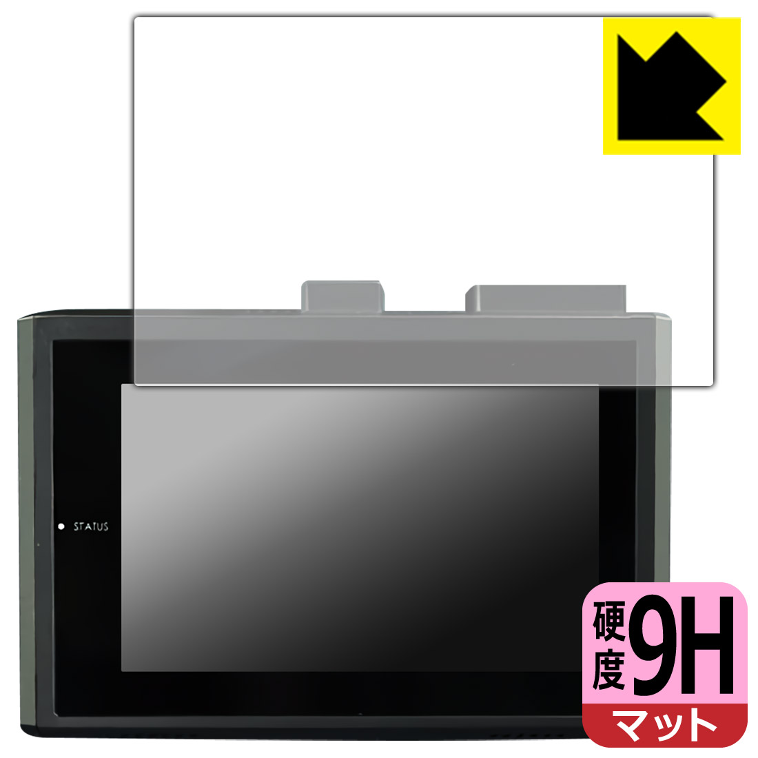対応機種●対応機種 : ikeep iReco 55DR 4K 360° 3カメラ式ドライブレコーダー フロントカメラの画面用保護フィルムです。●製品内容 : 画面用フィルム1枚・クリーニングワイプ1個●柔軟性があり、ガラスフィルムのように...