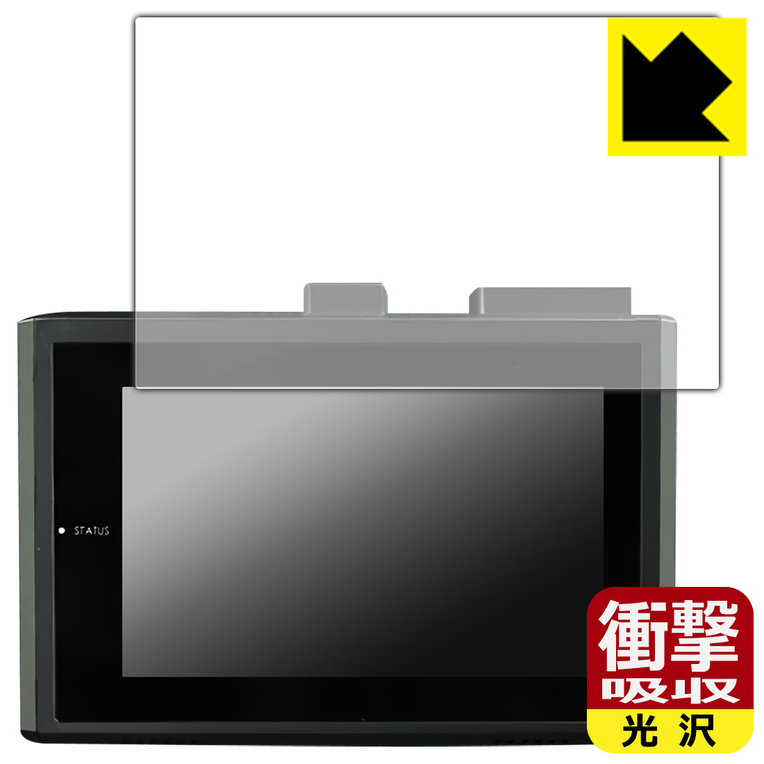 対応機種●対応機種 : ikeep iReco 55DR 4K 360° 3カメラ式ドライブレコーダー フロントカメラの画面用保護フィルムです。●製品内容 : 画面用フィルム1枚・クリーニングワイプ1個●特殊素材の衝撃吸収層が外部からの衝撃...