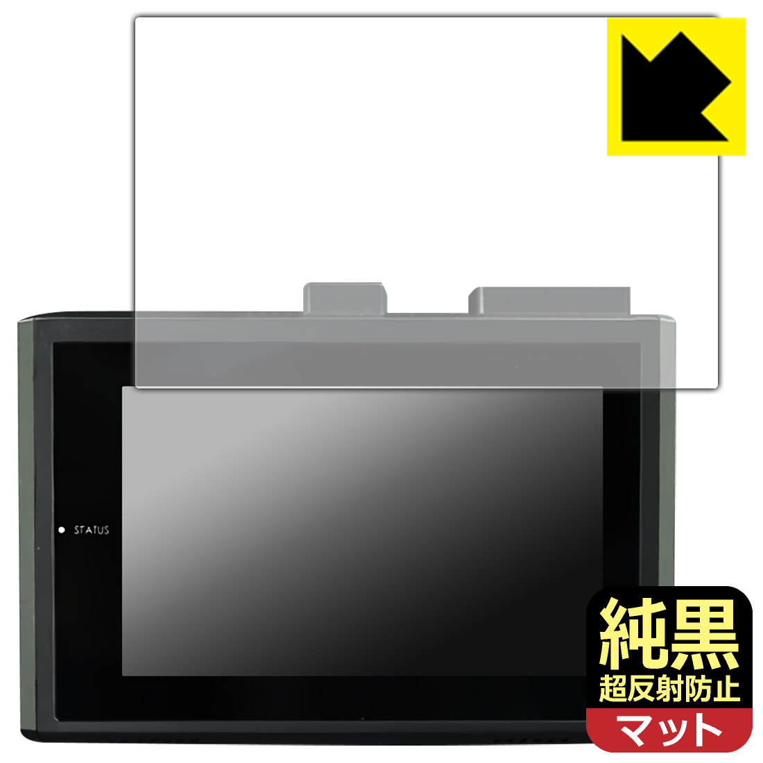 対応機種●対応機種 : ikeep iReco 55DR 4K 360° 3カメラ式ドライブレコーダー フロントカメラの画面用保護フィルムです。●製品内容 : 画面用フィルム1枚・クリーニングワイプ1個●純黒クリア「Premium Matt...