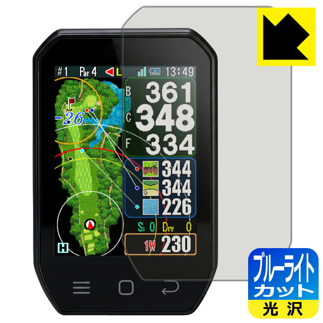 対応機種●対応機種 : テクタイト Shot Navi Granz neo (ショットナビ グランツ ネオ) 専用の商品です。●製品内容 : 画面用フィルム1枚・クリーニングワイプ1個●目に有害といわれるブルーライトを35%カット！目に優し...
