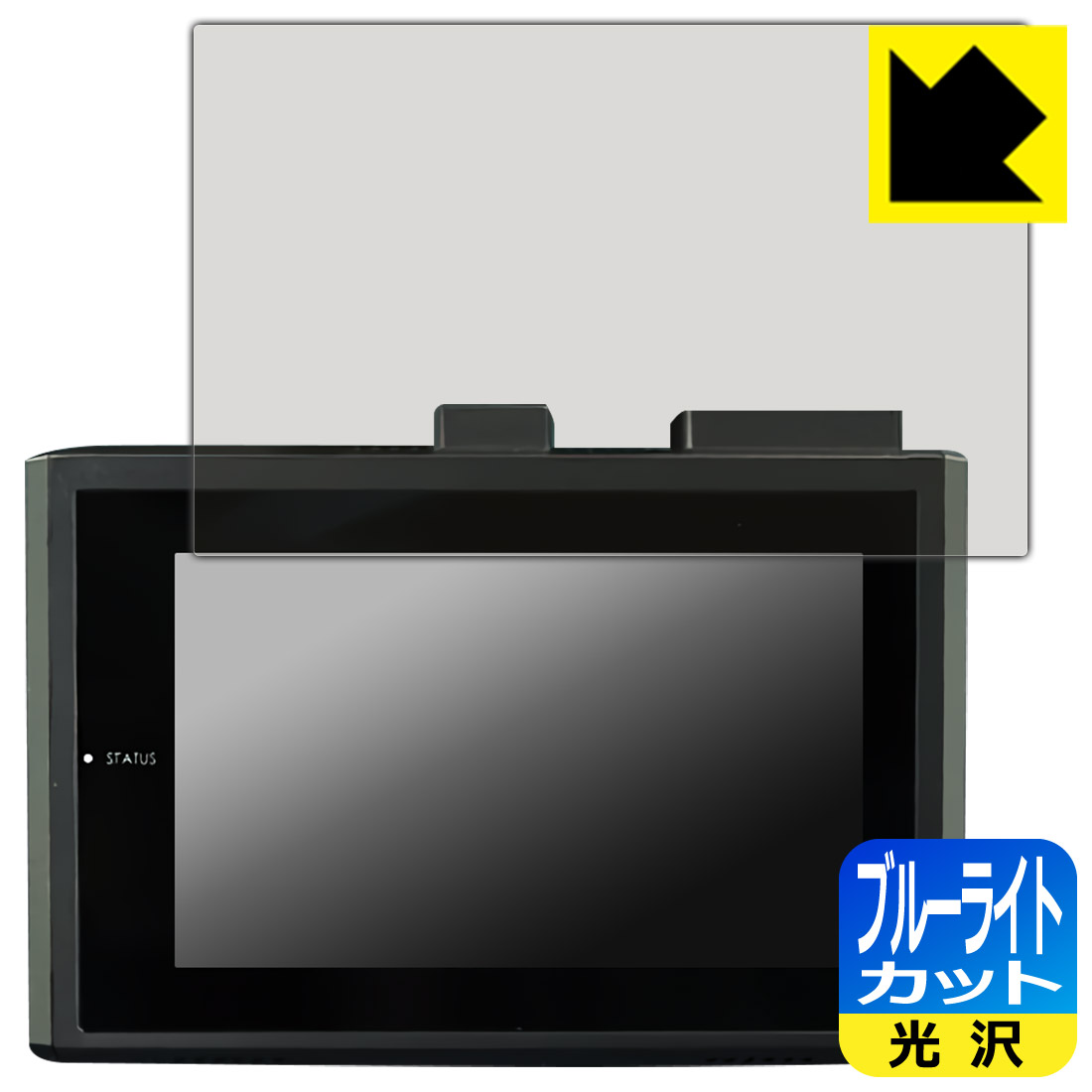 対応機種●対応機種 : ikeep iReco 55DR 4K 360° 3カメラ式ドライブレコーダー フロントカメラの画面用保護フィルムです。●製品内容 : 画面用フィルム1枚・クリーニングワイプ1個●目に有害といわれるブルーライトを35...