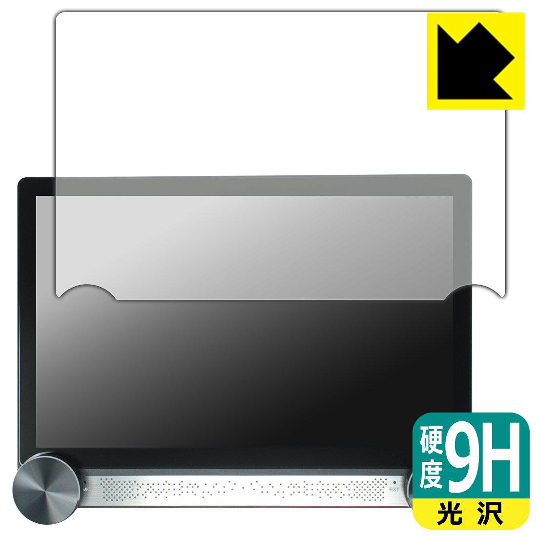 対応機種●対応機種 : ATOTO S8 Gen4 (S84G215PB) 専用の商品です。●製品内容 : 画面用フィルム1枚・クリーニングワイプ1個●柔軟性があり、ガラスフィルムのように衝撃を受けても割れない！スリキズ防止にもなる『9H高...