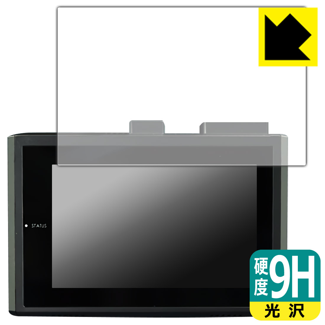 対応機種●対応機種 : ikeep iReco 55DR 4K 360° 3カメラ式ドライブレコーダー フロントカメラの画面用保護フィルムです。●製品内容 : 画面用フィルム1枚・クリーニングワイプ1個●柔軟性があり、ガラスフィルムのように...