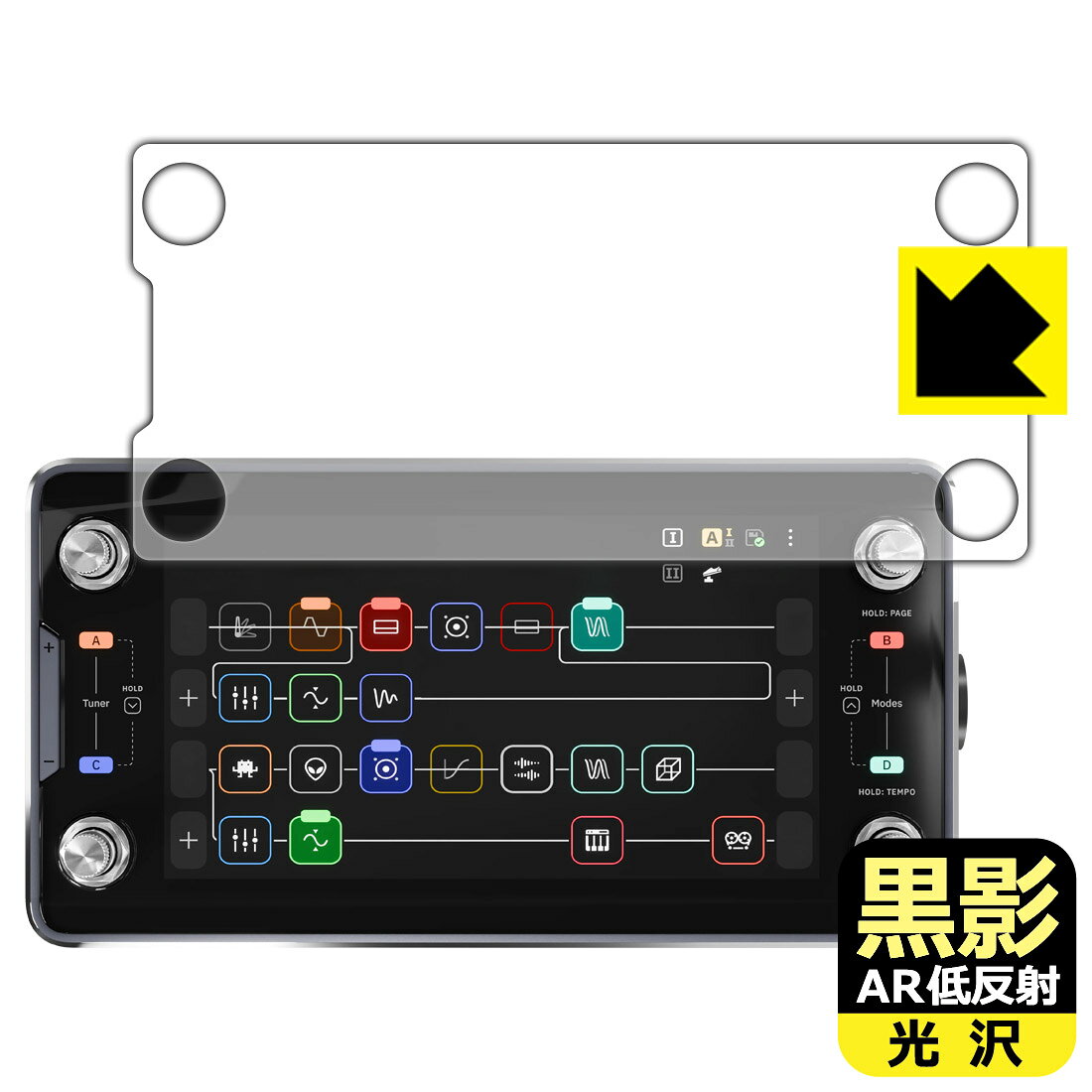 対応機種●対応機種：Neural DSP Quad Cortex mini 専用の商品です。●製品内容 : 画面用フィルム1枚・クリーニングワイプ1個●黒影【AR低反射・光沢】フィルムは、通常フィルムとは異なり、光学的に映り込みを抑制するフ...