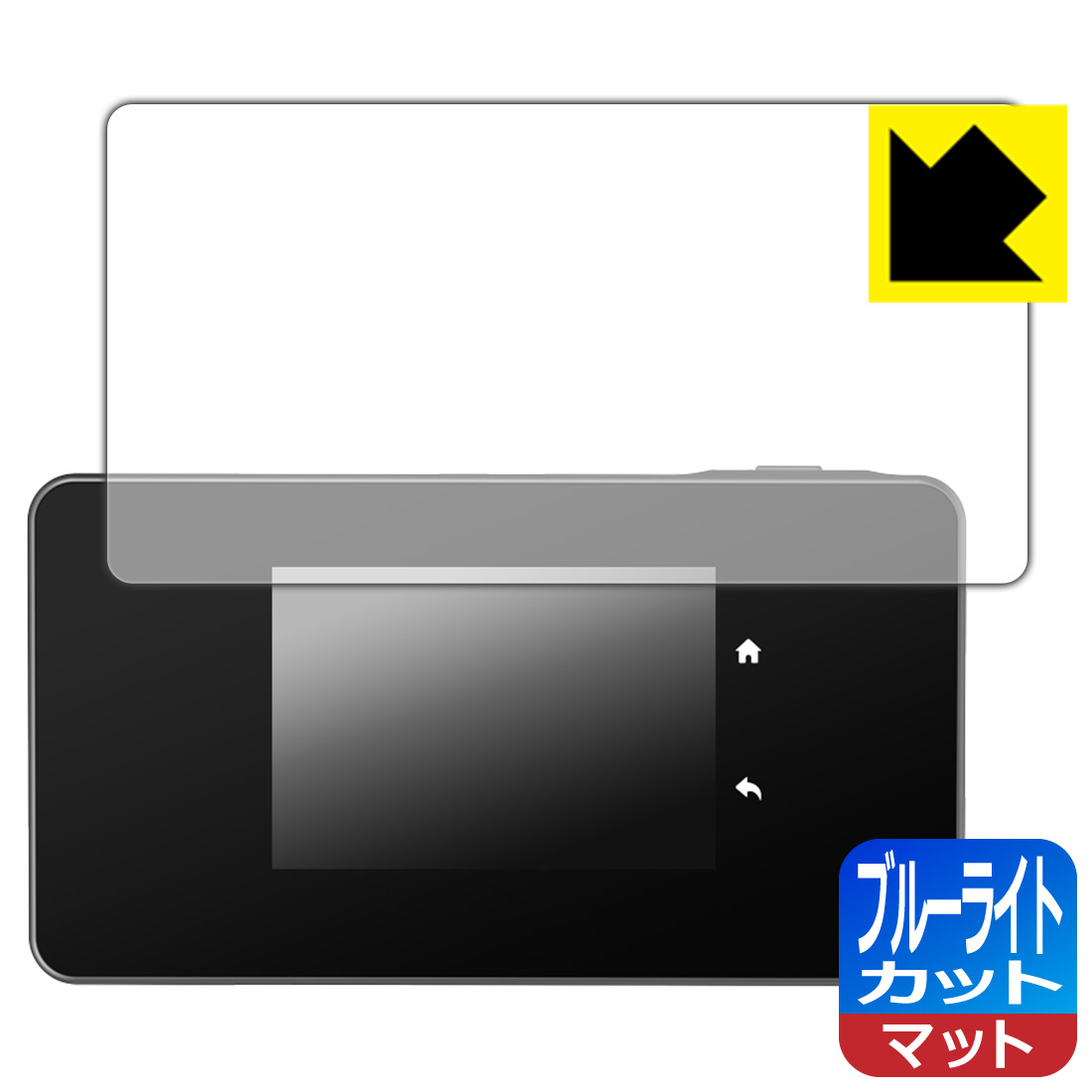 対応機種●対応機種 : TP-Link 5GモバイルWi-Fiルーター M8550 専用の保護フィルムです。モバイルルーター本体ではありません。●製品内容 : 画面用フィルム1枚・クリーニングワイプ1個●目に有害といわれるブルーライトを34...