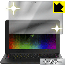 ※対応機種 : Razer Blade Stealth 12.5型 4K UHD / Razer Blade Stealth 12.5型 WQHD ※写真はイメージです。「Mirror Shield」は、画面が鏡に早変わりし、のぞき見が防止...