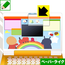 ※対応機種 : バンダイ あそんでまなべる！マウスでクリック！アンパンマンパソコン 用の商品です。※画面表示部分のみ保護します。(約99mm×56mm)※このページに記載されている会社名や製品名、対応機種名などは各社の商標、または登録商標で...