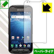 ※対応機種 : DURA FORCE PRO (KC-S702) ※写真はイメージです。紙のような描き心地を実現する『ペーパーライク保護フィルム』です。 ●表面の特殊加工により、鉛筆で紙に書いているような描き心地を実現！板状タブレットの場合...