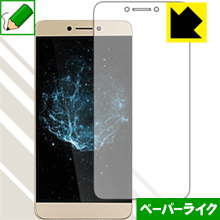 ※対応機種 : Letv LeRee Le 3 ※写真はイメージです。紙のような描き心地を実現する『ペーパーライク保護フィルム』です。 ●表面の特殊加工により、鉛筆で紙に書いているような描き心地を実現！板状タブレットの場合は紙を敷いて使用さ...