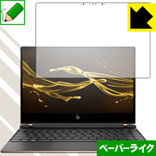 ※対応機種 : HP Spectre 13 (2017年11月モデル) ※写真はイメージです。紙のような描き心地を実現する『ペーパーライク保護フィルム』です。 ●表面の特殊加工により、鉛筆で紙に書いているような描き心地を実現！板状タブレット...