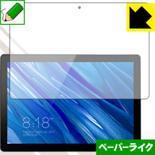 ※対応機種 : VOYO i8plus ※写真はイメージです。紙のような描き心地を実現する『ペーパーライク保護フィルム』です。 ●表面の特殊加工により、鉛筆で紙に書いているような描き心地を実現！板状タブレットの場合は紙を敷いて使用されていた...