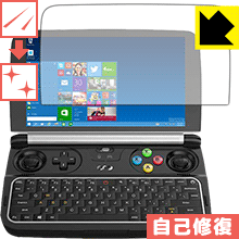 ※対応機種 : GPD WIN 2 ※写真はイメージです。特殊コーティング層が細かなキズを自己修復し、画面が見にくくなるのを防ぐ『キズ自己修復保護フィルム』です。●キズがついてもすぐに修復特殊コーティング層が細かなキズを自己修復します。細か...
