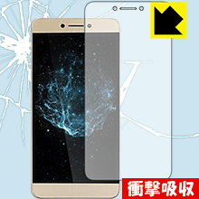 ※対応機種 : Letv LeRee Le 3 ※写真はイメージです。特殊素材がしっかりと衝撃を吸収し、機器へのダメージをやわらげ、液晶画面をキズや衝撃から守ることができる『衝撃吸収保護フィルム』です。 ●衝撃を吸収して機器を保護特殊素材が...