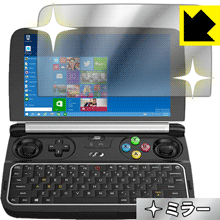 ※対応機種 : GPD WIN 2 ※写真はイメージです。「Mirror Shield」は、画面が鏡に早変わりし、のぞき見が防止できる『ミラータイプ液晶保護フィルム』です。●液晶画面が鏡に早変わり！液晶画面のバックライトをOFFにするだけで...