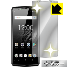 ※対応機種 : OUKITEL K10 ※写真はイメージです。「Mirror Shield」は、画面が鏡に早変わりし、のぞき見が防止できる『ミラータイプ液晶保護フィルム』です。●液晶画面が鏡に早変わり！液晶画面のバックライトをOFFにするだ...